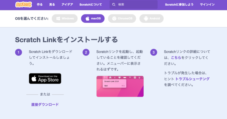 レゴプログラミングとScratch（スクラッチ）を接続してロボットプログラミング！初心者にもわかりやすく解説 - プログラボブログ - proglab