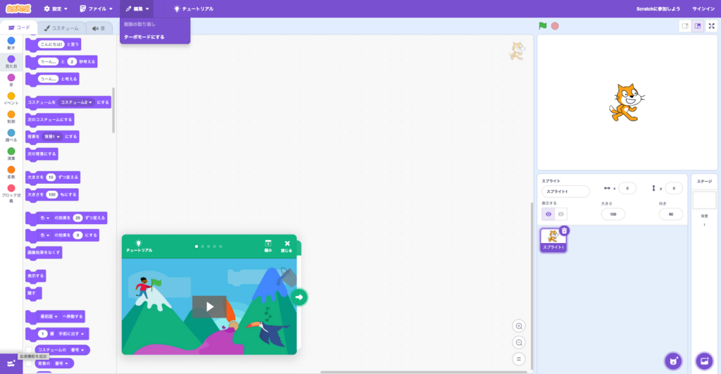 レゴプログラミングとScratch（スクラッチ）を接続してロボットプログラミング！初心者にもわかりやすく解説 - プログラボブログ - proglab